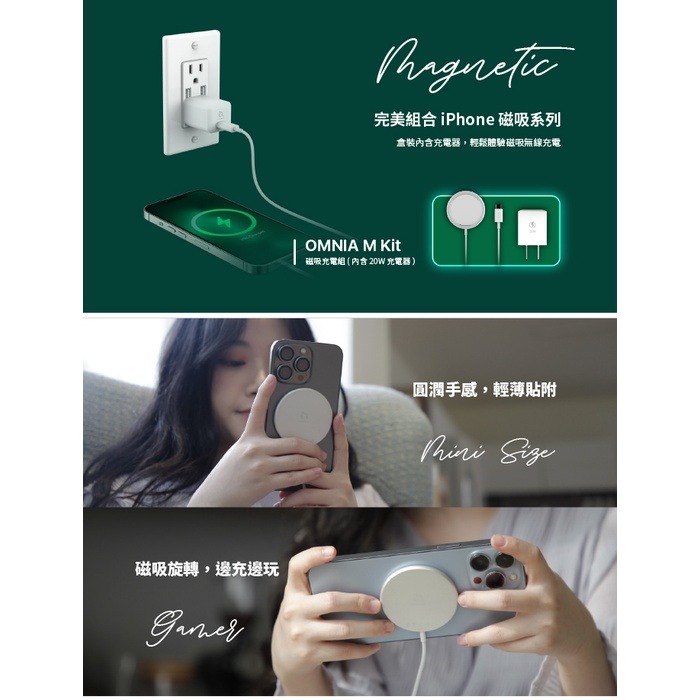 【亞果元素】OMNIA M Kit 磁吸充電組 無線充電 亞果 ADAM MagSafe 充電器 快充頭 - 京采生活禮品小舖 - iOPEN ...