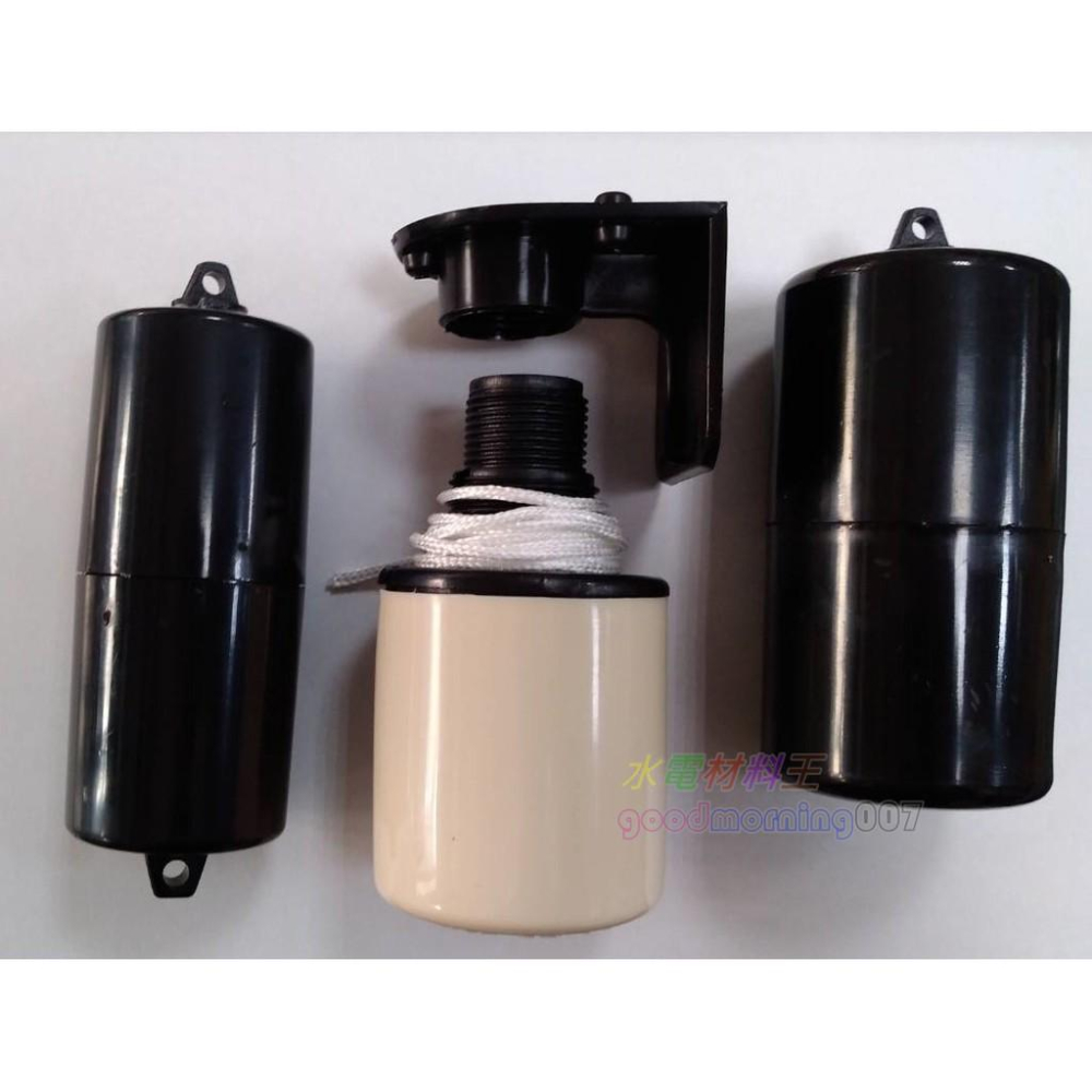 ☆水電材料王☆ 遠鋒 FL-310 FL310 隔離式液面控制器 自動開關 水位自動開關 - 水電材料王 - iOPEN Mall