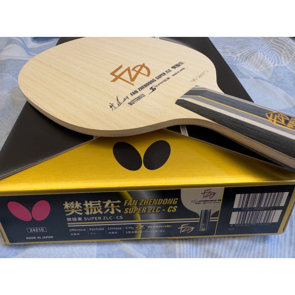 全新 蝴蝶 樊振東 super zlc CS 中直 日版 - 正規 桌球用品小店 - iOPEN Mall