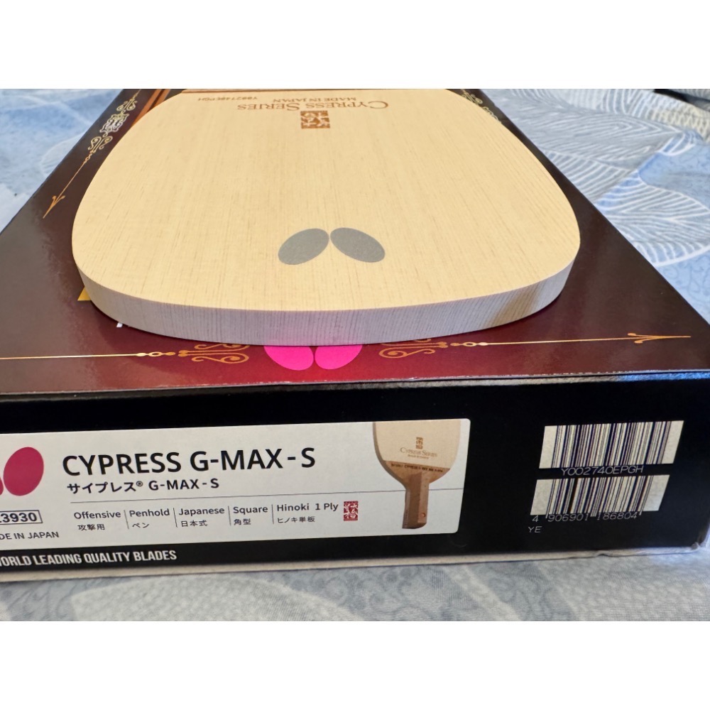 全新 Butterfly 蝴蝶牌 桌球拍 CYPRESS G-MAX gmax 日版 單板 單檜 - 正規 桌球用品小店 - iOPEN Mall