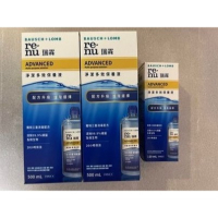 博士倫瑞霖淨潔多效保養液共1120ml*2+1共3瓶 - 橘鏡光學隱形眼鏡藥水專賣