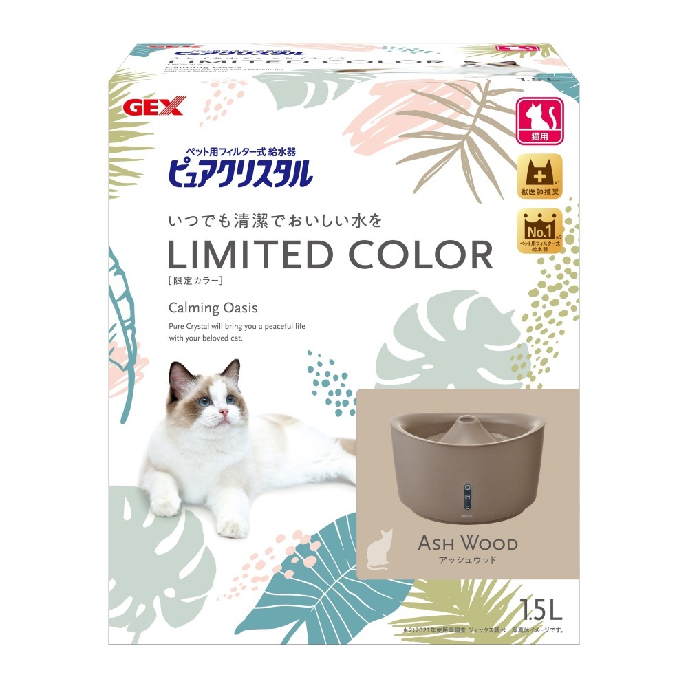 【幸運貓】😎老闆說就是要破盤價😎 日本 GEX 1.5L / 2.5L 貓用 視窗型淨水循環飲水器 自動飲水器 - 【幸運貓】寵物用品商店