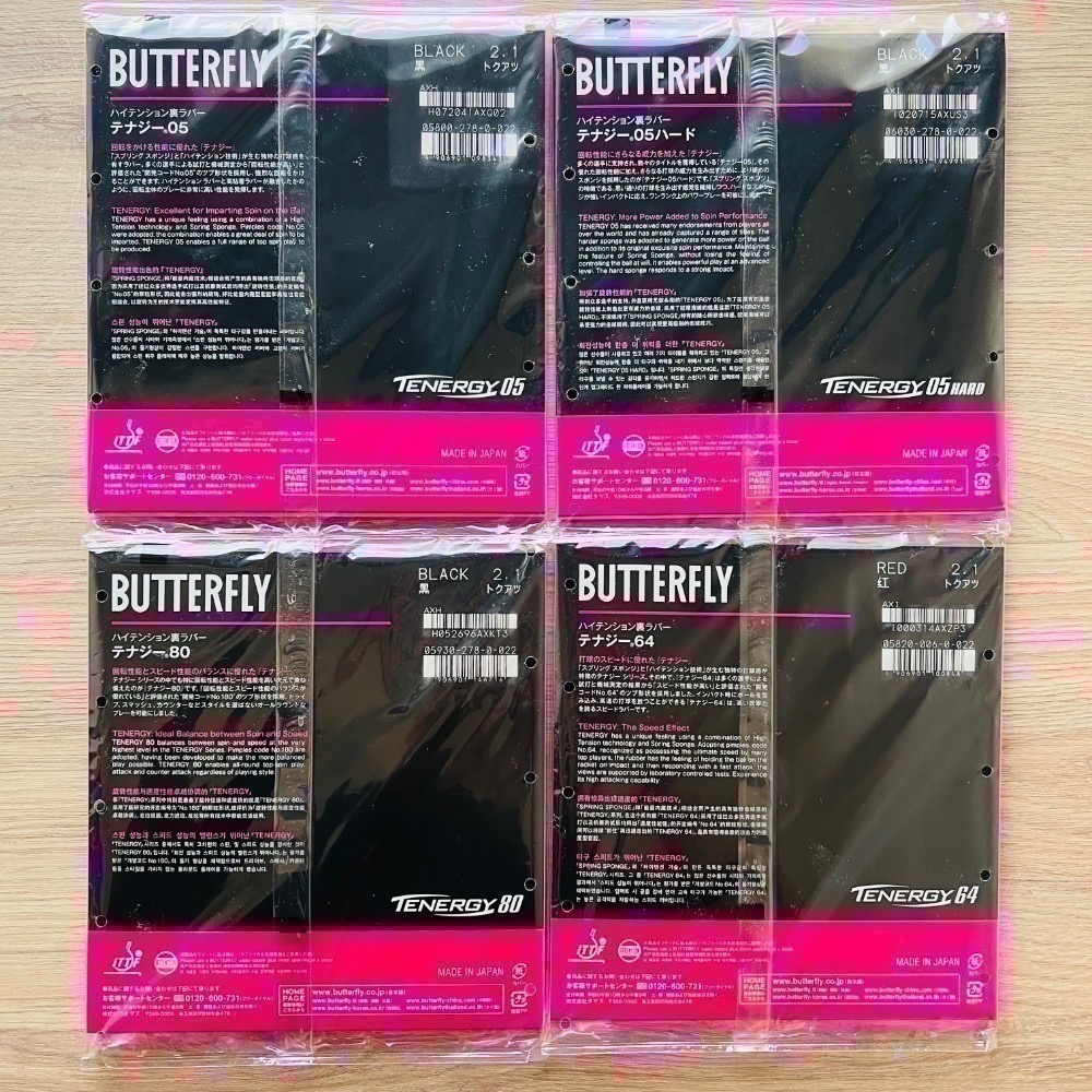 《桌球88》現貨日版 蝴蝶 T05 D05 D09c Butterfly Tenergy 05 Dignics 09c - 桌球88🏓桌球用品好物 - iOPEN Mall