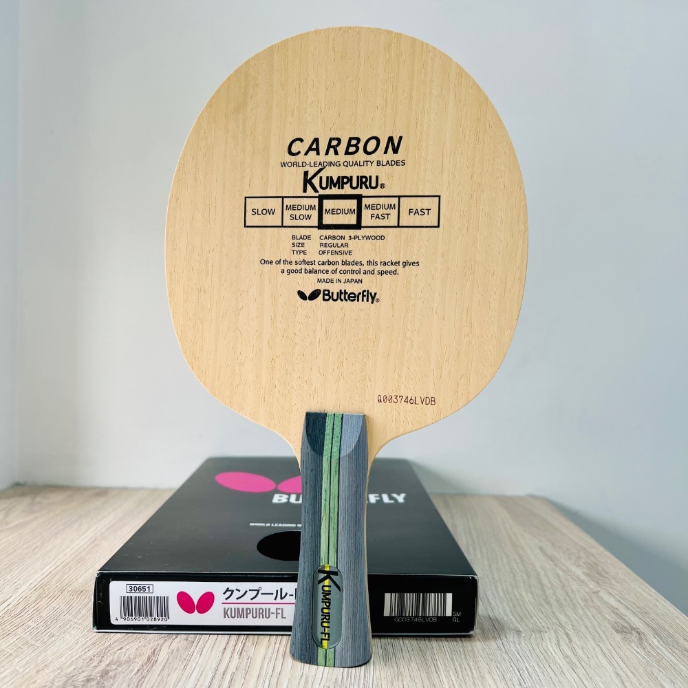 《桌球88》全新現貨 BUTTERFLY 蝴蝶 KUMPURU FL 🇯🇵日本製桌球拍 - 桌球88🏓桌球用品好物 - iOPEN Mall
