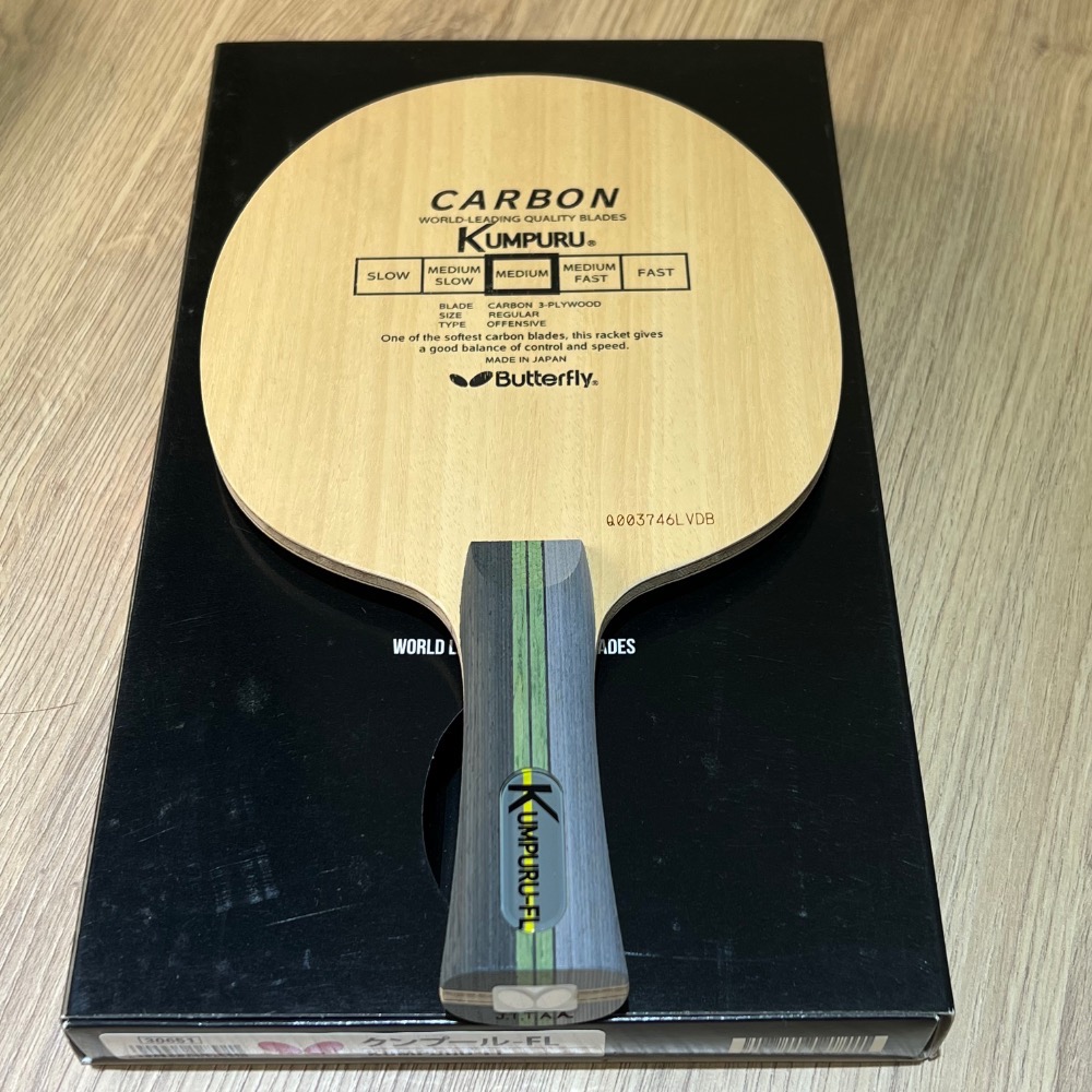 《桌球88》全新現貨 BUTTERFLY 蝴蝶 KUMPURU FL 🇯🇵日本製桌球拍 - 桌球88🏓桌球用品好物 - iOPEN Mall