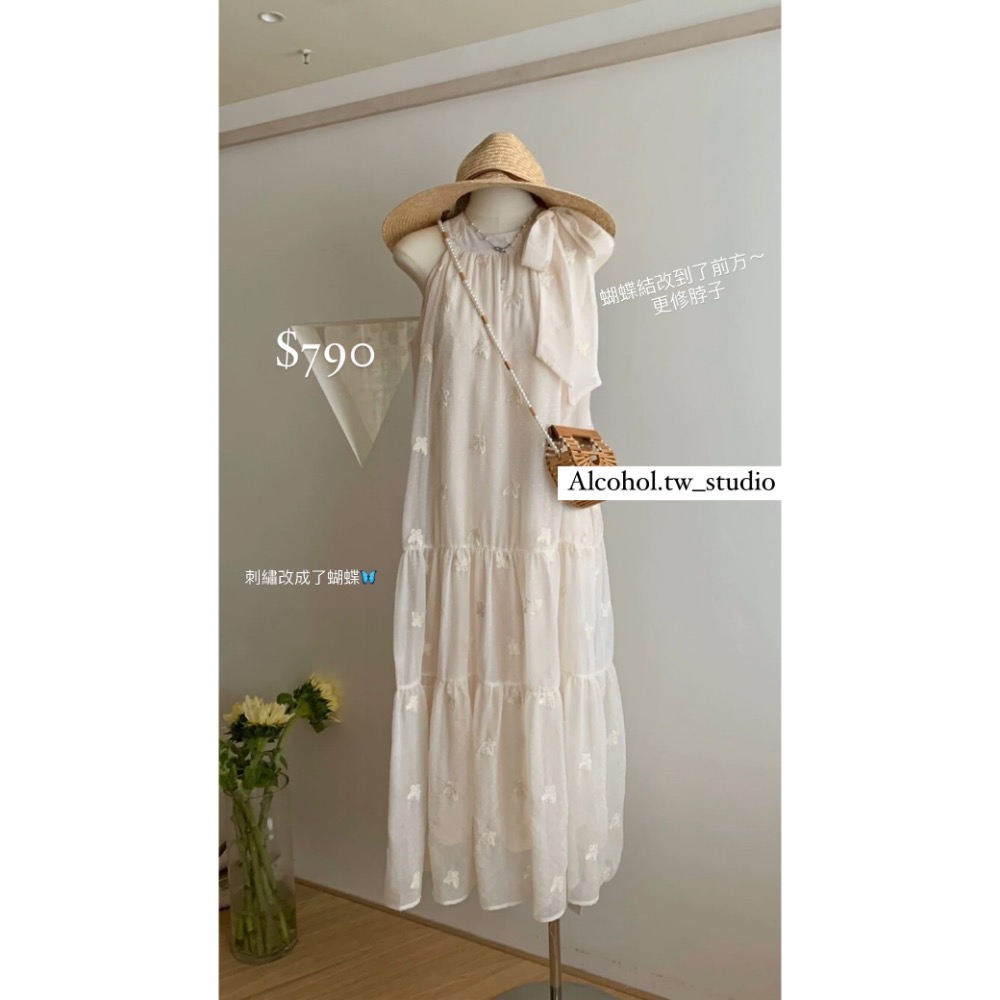 客訂-790 - Alcohol.tw_studio - iOPEN Mall