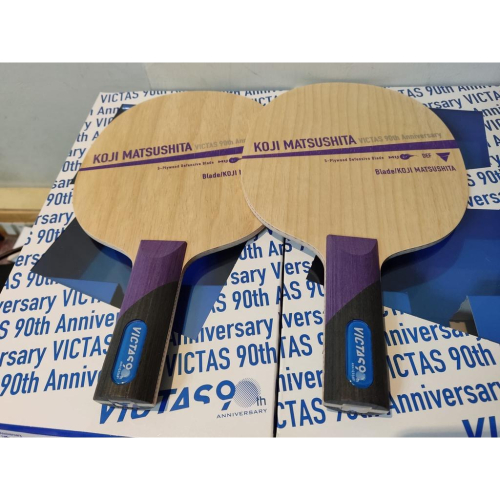 『良心桌球小舖』VICTAS Koji Matsushita 松下浩二 90週年限量紀念拍(特別訂製)全球限量1000把 - 良心桌球小鋪 - iOPEN Mall