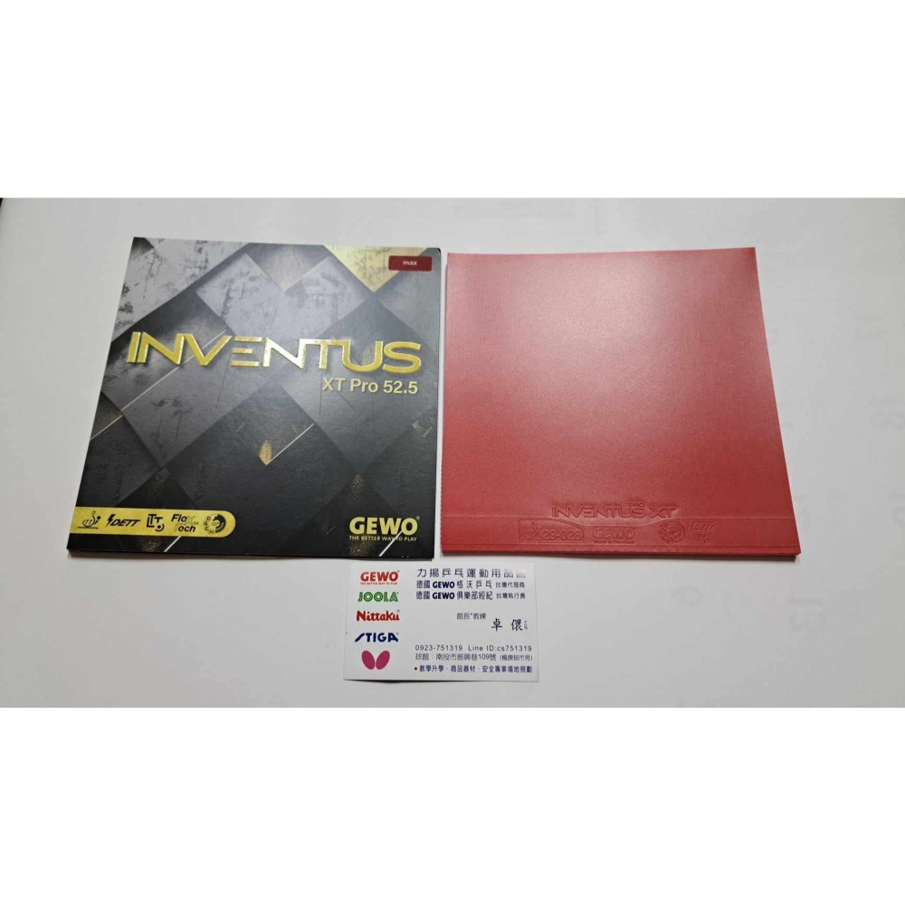 力揚乒乓-德國GEWO Inventus XT Pro 50 高效能膠皮-(終止燒錢派.中毒派.貴族派) - 力揚桌球用品專賣店-德國GEWO ...