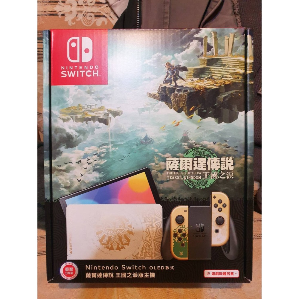 全新 switch oled 王國之淚 主機 - yuee - iOPEN Mall