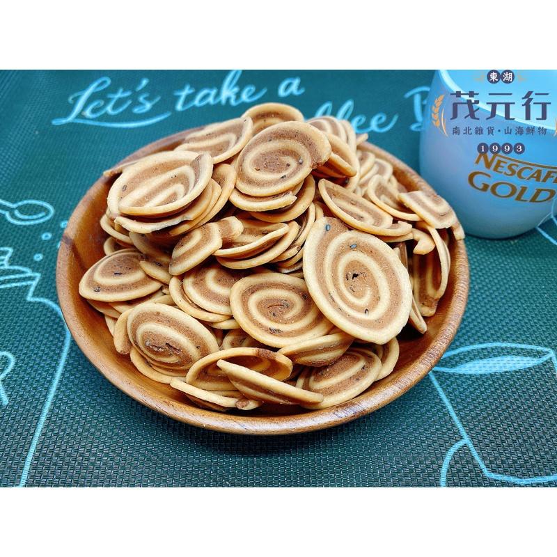 欣田食品 錦花餅 小耳朵餅乾 貓耳朵餅乾 古早味餅乾 小時候回憶150g 300g 600g - 欣田食品·東湖30年老店 - iOPEN Mall