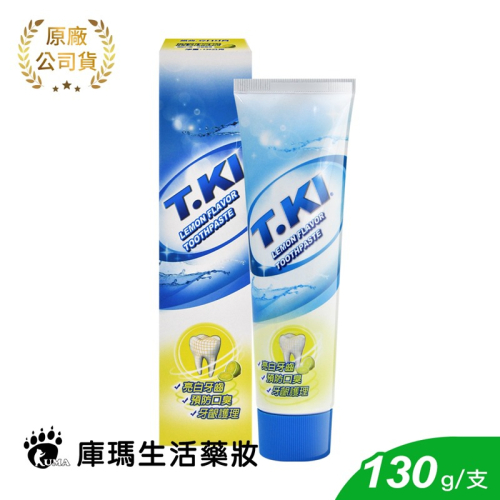 T.KI鐵齒 亮白牙膏130g (3支)【庫瑪生活藥妝】清新檸檬 - 庫瑪生活藥妝