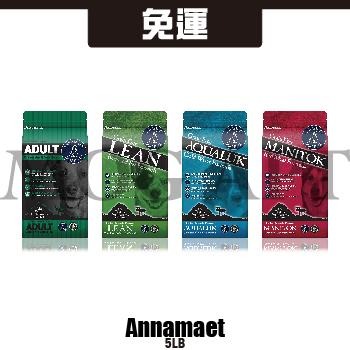【MOG&DOG】Annamaet安娜美廚 狗飼料5LB - MOG&DOG