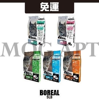 【MOG&DOG】BOREAL 無榖貓糧 5lb - MOG&DOG - iOPEN Mall