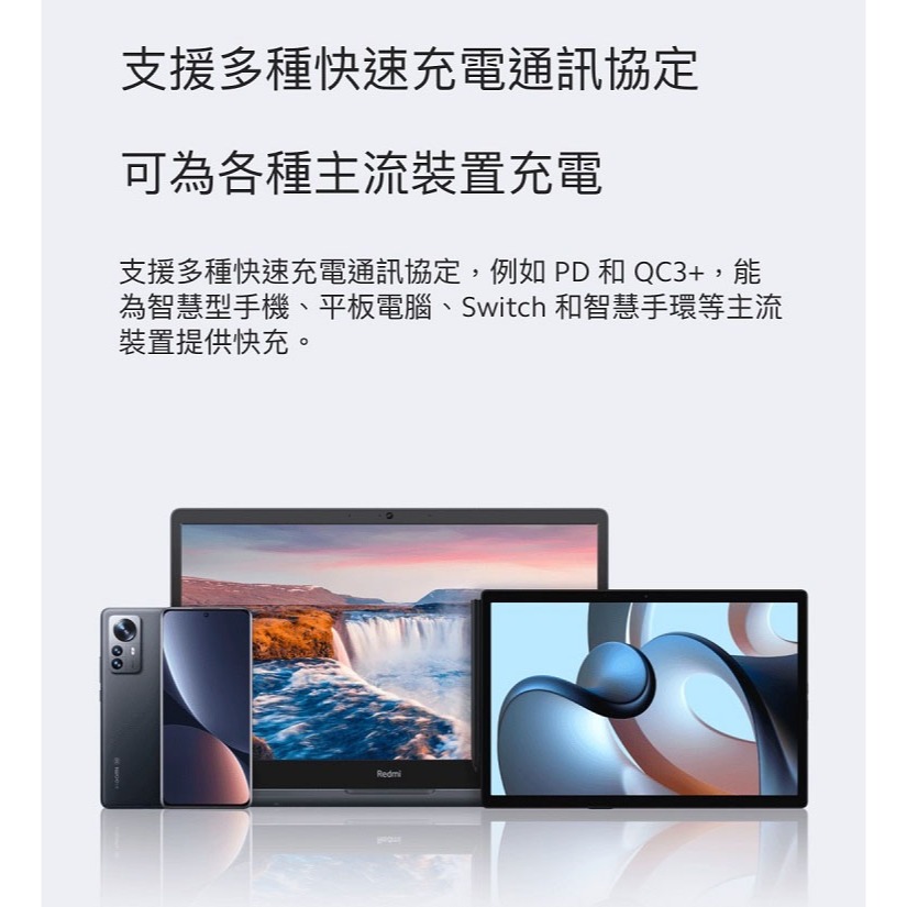 Xiaomi 行動電源 10000 22.5W 小米行動電源 行充 行動充 PD快充 快充技術 適合航空旅行 - 日上有品 - iOPEN Mall