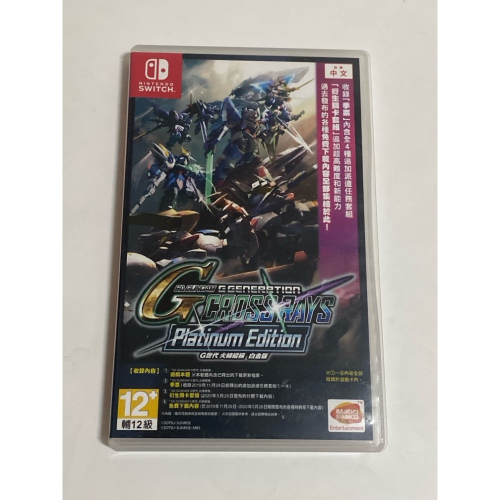 Switch Ns SD鋼彈 火線縱橫 白金版 完全版 中文版 - 台南阿蛇電玩 不定時更新 - iOPEN Mall