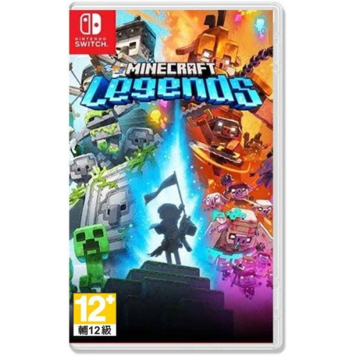 【勁多野電玩】 NS Switch《Minecraft Legends 我的世界：傳奇 中文版(日文封面) - 勁多野電玩專賣店