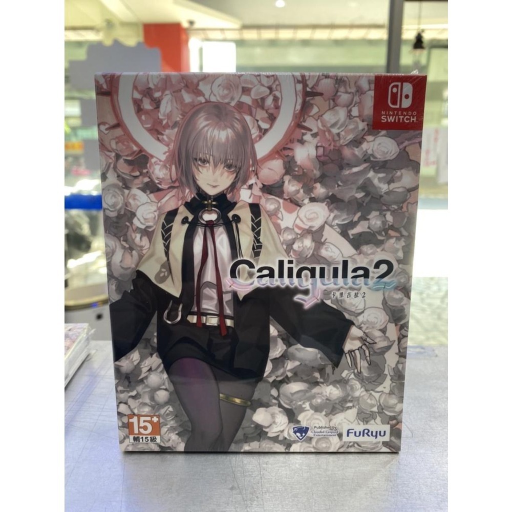 【勁多野電玩】現貨供應 NS 卡里古拉 2 Caligula 2 中文一般版 任天堂 Switch遊戲 - 勁多野電玩專賣店 - iOPEN Mall