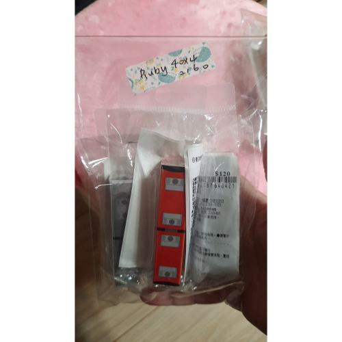 Ruby - 魚米之鄉～。隨走隨買 - iOPEN Mall