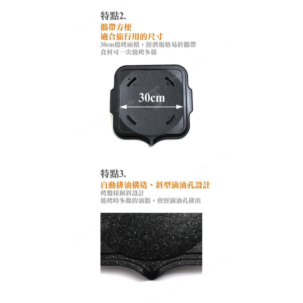 妙管家 韓味油切不沾烤盤 30cm HKGP-030 大面積燒烤盤 低油烤盤 卡式爐烤盤 韓式烤盤 【揪好室】 - 【揪好室-五金百貨批發】