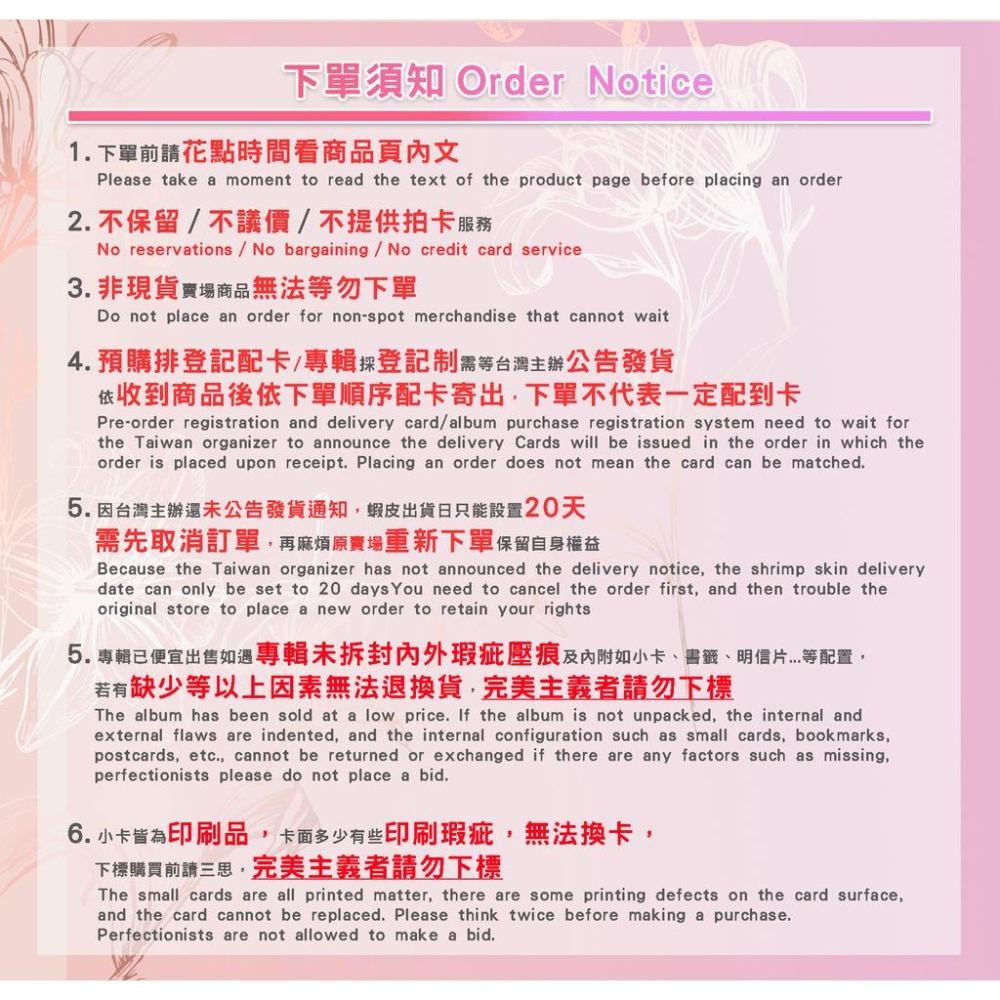 Rocket Punch 1st Album Ring Ring 視訊簽售 台灣限定小卡 明信片 全套 可超取付款 - 周邊雜貨舖 ...