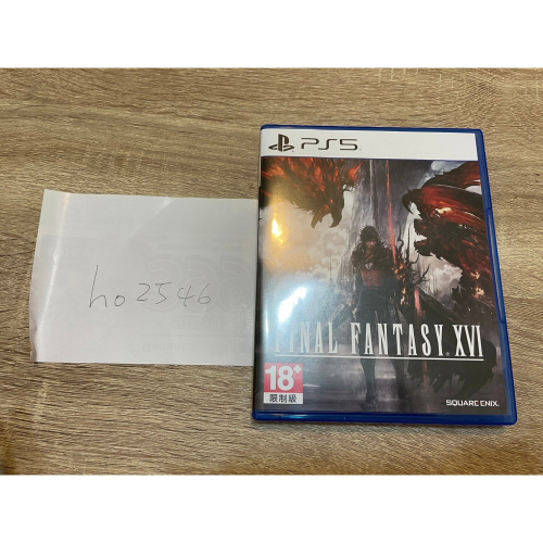 PS5 太空戰士16 FF16 - 猴雷小舖 - iOPEN Mall