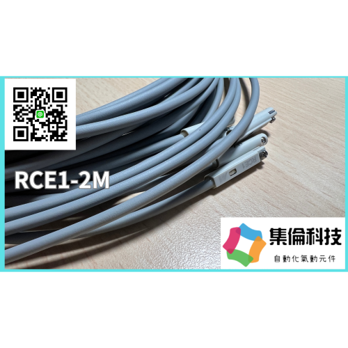 集倫科技氣動元件