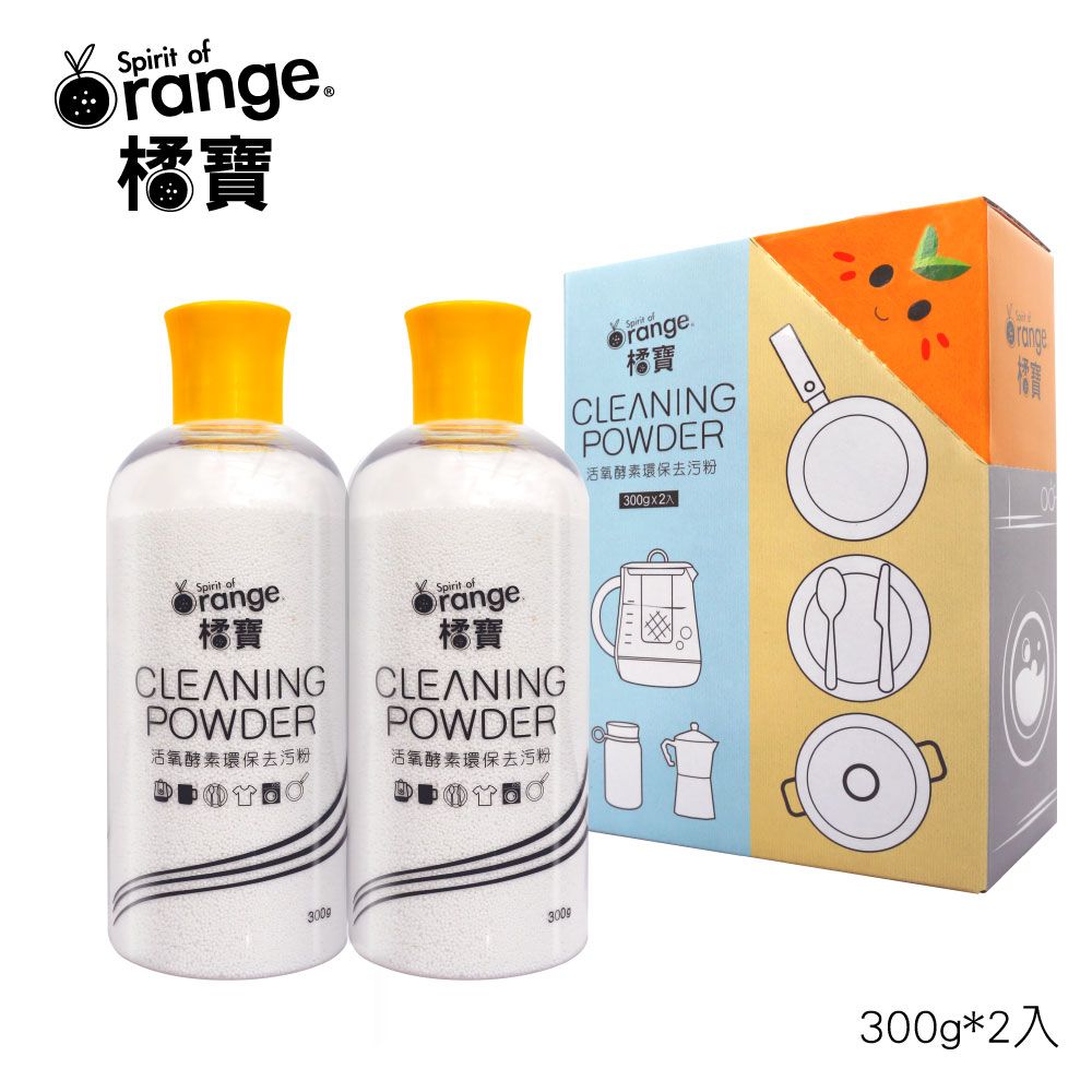 大侑橘寶活氧酵素環保去污粉 罐裝300g-盒裝300gx2入 - 維多利亞有機生活 - iOPEN Mall