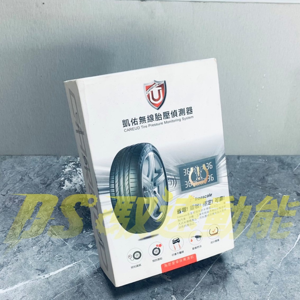 DS馭速動能-凱佑 CAREUD CT350-TH 無線胎壓監測器 二輪用 胎壓 胎溫 胎內 胎外 - DS馭速動能 - iOPEN Mall