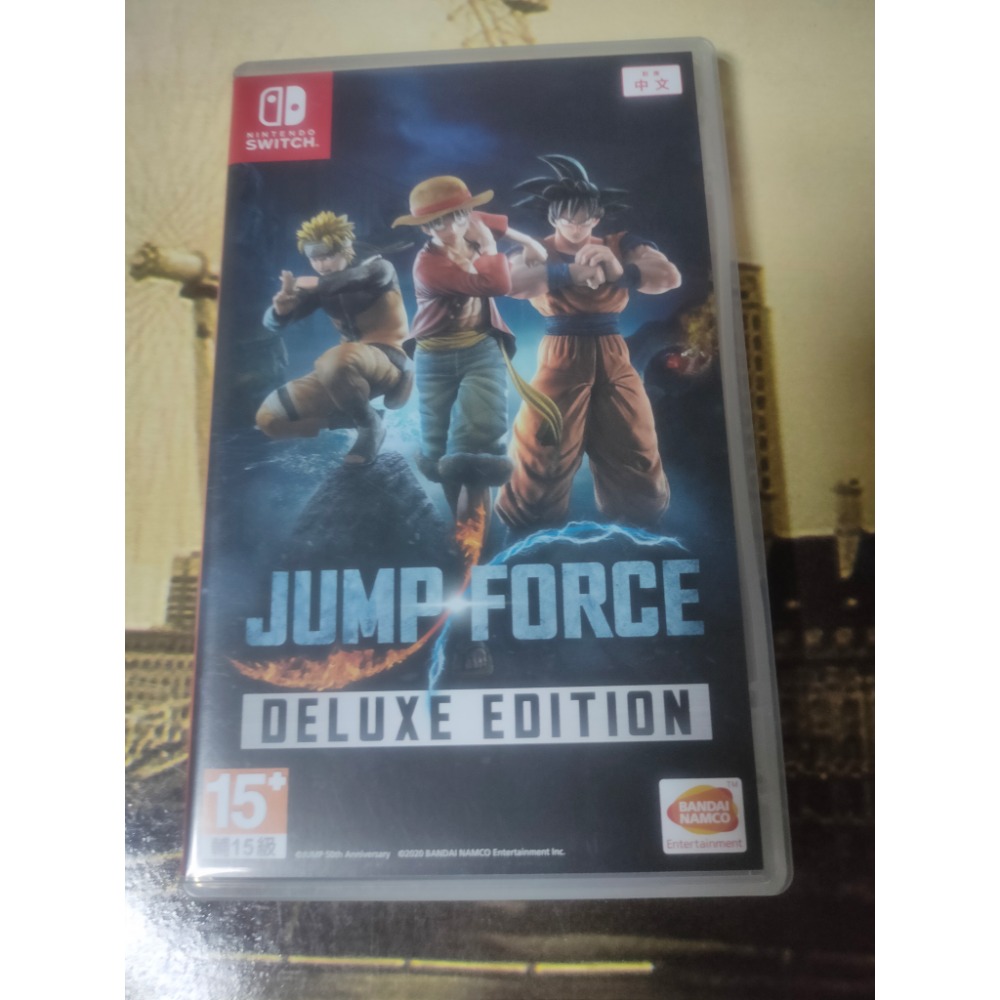 二手 switch jump force (數位絕版） - 轉運小舖