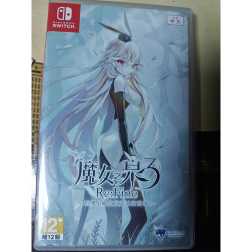 二手 switch 魔女之泉3 - 轉運小舖 - iOPEN Mall