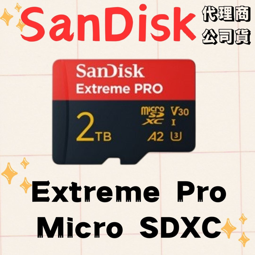 全新公司貨 SanDisk Extreme Pro Micro SDXC 2T 2TB U3 V30 A2 記憶卡 - YIYUAN ...