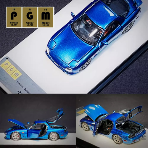PGM 1:64 FD3S RX7 編號444 - 辰鑫車業 - iOPEN Mall