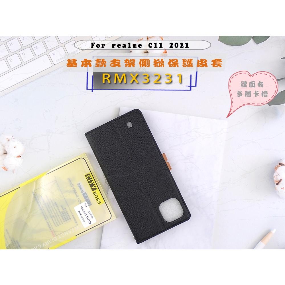 【CITY BOSS】RMX3231支架側掀皮套realme 2021 經典插卡有扣掀蓋保護套防摔套 - cityboss597903 ...