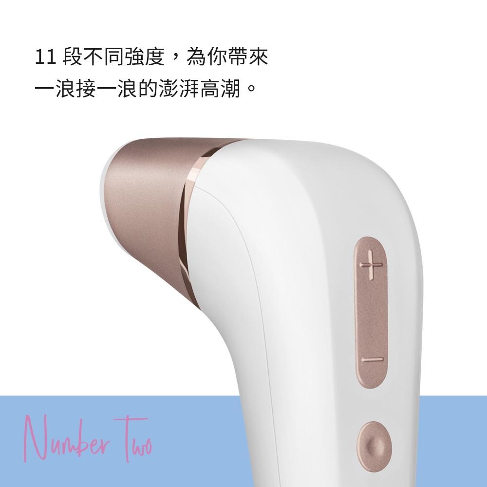 Satisfyer NumberTwo 11頻陰蒂吸吮跳蛋 電池式跳蛋 原廠公司貨 Dr.情趣 女性情趣用品 情趣玩具 - Dr.情趣｜情趣用品領導商城｜隱私、安心、質感 台灣第一
