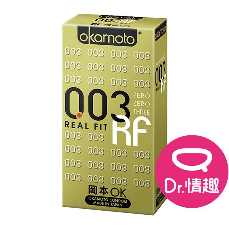 岡本Okamoto 003 RF極薄貼身保險套 10入/盒 Dr.情趣 台灣現貨 超薄型衛生套 避孕套 安全套 - Dr.情趣｜情趣用品領導商城｜隱私、安心、質感 台灣第一 - iOPEN Mall
