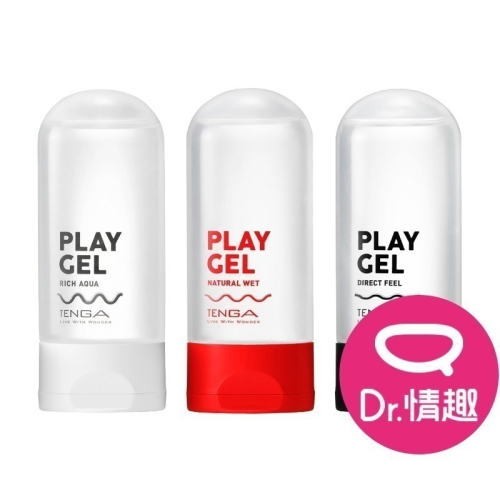 TENGA PLAY GEL系列潤滑液160ml 3種不同特性 Dr.情趣 原廠現貨 水潤絲滑潤滑油 水溶性潤滑液 - Dr.情趣｜情趣用品 ...