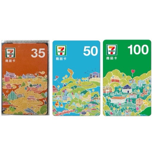 7-11 禮物卡 100 / 50 / 35 元 (95折) - 弘慧企業社 - iOPEN Mall