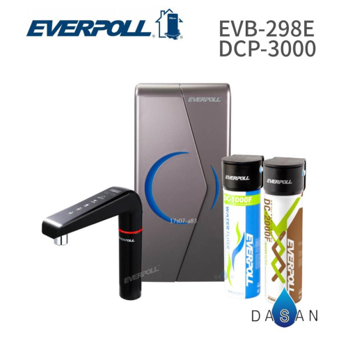【EVERPOLL】EVB-298-E + DCP-3000 廚下型雙溫UV觸控飲水機 升級加強除垢全效淨水組 大山淨水 - 大山淨水生活館 - iOPEN Mall