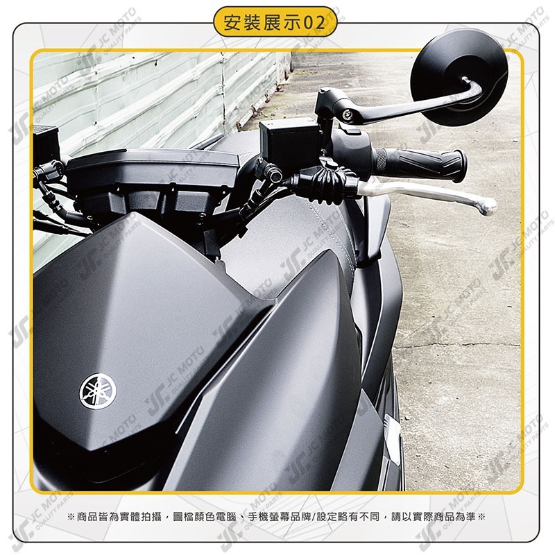 【JC-MOTO】 Q4 後照鏡 後視鏡 照後鏡 牛角鏡 圓鏡 惡魔鏡 全車系 通用型 - 【JC-MOTO】 QUALITY PARTS ...