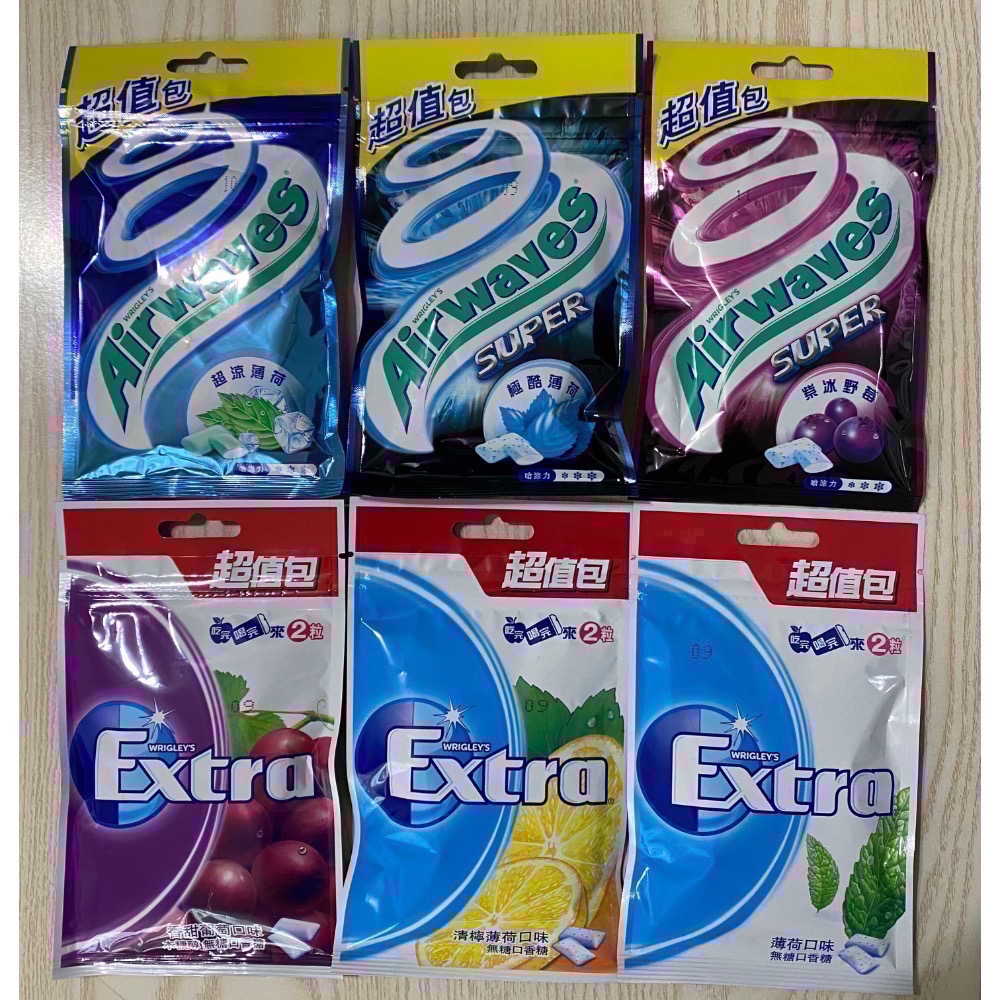 Airwaves Extra 無糖口香糖超值包62g超涼薄荷 紫冰野莓 極酷薄荷 - Lucky day - iOPEN Mall