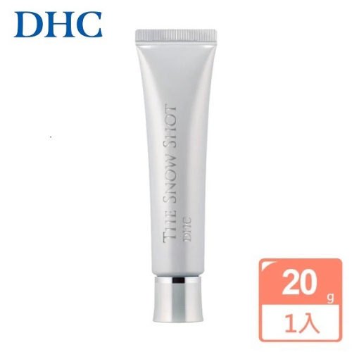 即期 日本製 DHC 嫩白極光精萃 20g 美白 淡斑 保濕 精華 精華液 - 生活小舖 - iOPEN Mall