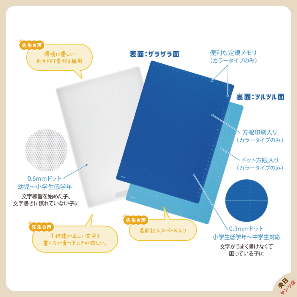 日本 Raymay 藤井 神奇魔法墊板 寫字墊板 A4／B5 - midday / 央日商舖