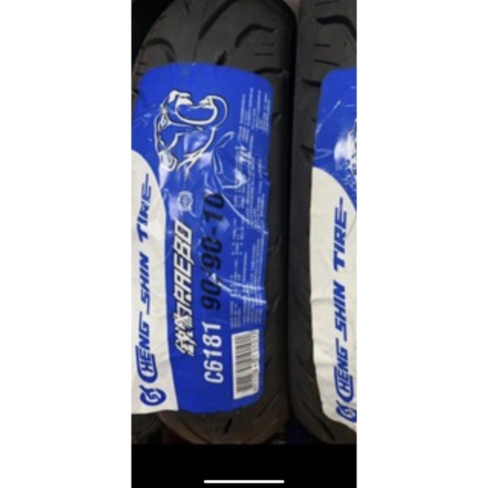 可自取 可代客安裝 C6181 90 90 10 90/90-10 輪胎台灣正新鋭豹輪胎 - 桃園代客安裝輪胎 - iOPEN Mall