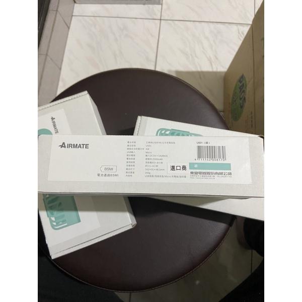 AIRMATE艾美特 USB手持/立式充電風扇 U501 - ㄤㄤㄤ幫你實現所有的願望 - iOPEN Mall
