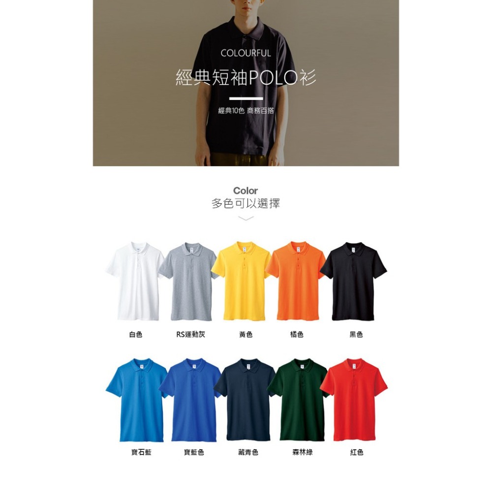 GILDAN 6800系列《JDUDS》素面 POLO衫 純棉 POLO 團體服 制服 T恤 短T 可印製 十色可選 - JDUDS平價批發工廠 - iOPEN Mall