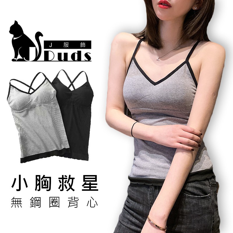 (JDUDS)性感背心 短版上衣 削肩背心 運動背心 簡約修身無袖短款背心女 (V0004) - JDUDS平價批發工廠 - iOPEN Mall