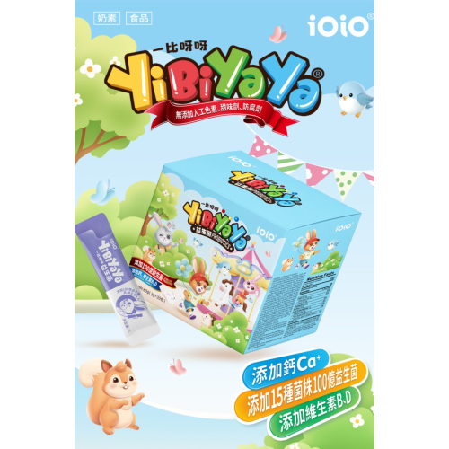 iOiO YiBiYaYa 益生菌 - Gift3c - iOPEN Mall