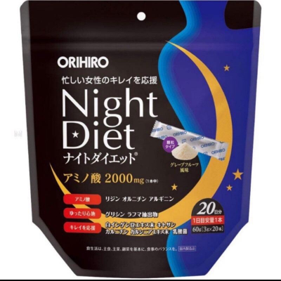 《現貨》24小時出貨 ORIHIRO Night Diet 胺基酸酵素 乳酸菌粉 燃燒系胺基酸 20日份 日本代購 - 樺樺日貨小舖 ...