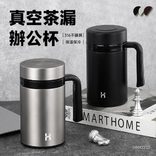 ⭐️現貨快速出貨⭐️ 316不銹鋼 600ml真空辦公杯 ！！只有紅色款！！ - 🍊LuLu小舖 - iOPEN Mall