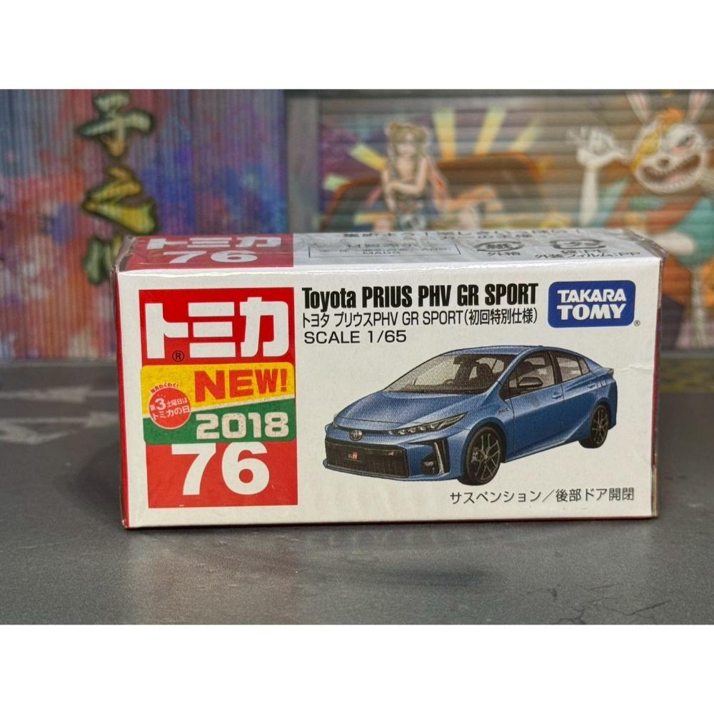 TOMICA-F02-全新未拆-新車貼 No.76 初回款-Toyota PRIUS PHV GR SPORT - 不老頑童模型玩具教室 - iOPEN Mall